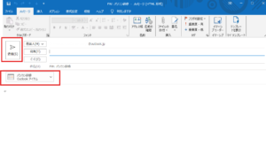 【Outlook・MOS対策⑩】スケジュールの管理/予定、会議、イベントを整理する、管理する - オンラインパソコンスクール♥キャリアデザイン